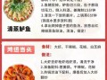 团圆饭菜谱及寓意_年夜饭吃什么