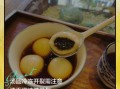 煮汤圆不破的方法_为什么汤圆一煮就裂