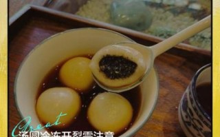 煮汤圆不破的方法_为什么汤圆一煮就裂