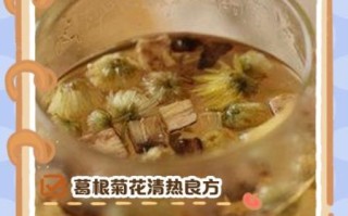 葛根茶怎么泡_葛根茶泡多久合适