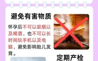 早孕试纸第二道线颜色深浅看男女_怀孕多久能测出性别