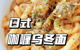 乌冬面怎么煮不糊_乌冬面煮多久才筋道