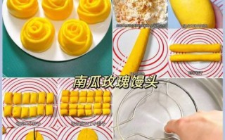 花馍馍怎么做_花馍馍图片大全