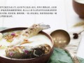 手术后鲈鱼汤的做法_鲈鱼汤术后恢复多久喝一次
