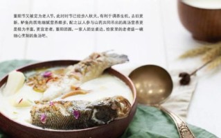 手术后鲈鱼汤的做法_鲈鱼汤术后恢复多久喝一次