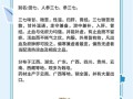 三七粉能长期吃吗_三七粉长期吃有副作用吗