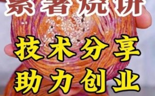 紫薯饼怎么做_紫薯饼的做法大全