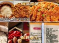 蒸肉米粉哪里可以买到_蒸肉米粉哪个牌子好