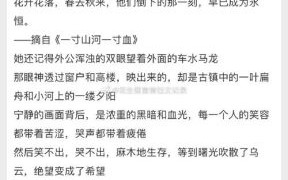 花生酱小说是什么_花生酱小说哪里看 花生酱小说是什么_花生酱小说哪里看