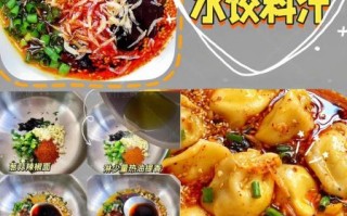 酸汤水饺的做法_酸汤水饺怎么调酸辣汁