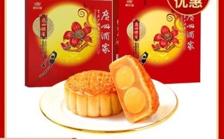 什么牌子的月饼好吃_广州酒家月饼价格表