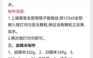 麻糍怎么做好吃_麻糍的配方比例