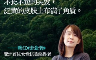 素食行者_素食行者电影讲了什么