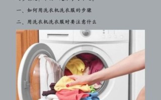 苏打粉洗衣服怎么清洗_苏打粉洗衣服正确用量