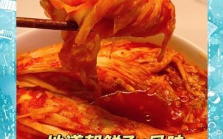 延边朝鲜族辣白菜怎么做_正宗配方比例是多少