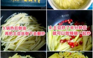清炒土豆丝怎么炒好吃又简单_土豆丝不软塌的秘诀