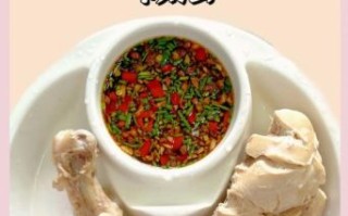 白斩鸡蘸料怎么做_正宗白切鸡蘸料配方