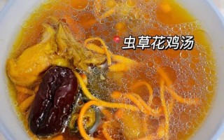 虫草花煲鸡汤的功效_适合什么人喝