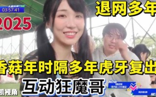 香菇年痴情男子汉是什么_如何理解香菇年痴情男子汉