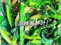 莴苣叶能吃吗_莴苣叶怎么吃最好