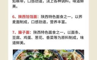 陕西小吃排名_哪些最正宗