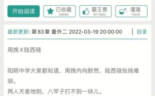 糖醋鱼小说结局是什么_糖醋鱼小说讲了什么