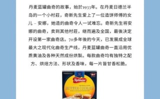 饼干牌子名称大全_哪些牌子最好吃