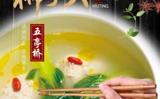 袋装四喜丸子怎么吃_加热方法