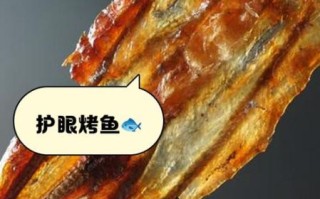 烤鱼片减肥能吃吗_烤鱼片热量高吗