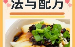 米凉粉怎么做_米凉粉的做法步骤图片