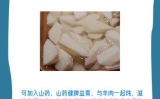 炖羊肉放什么调料_炖羊肉最忌讳的调料