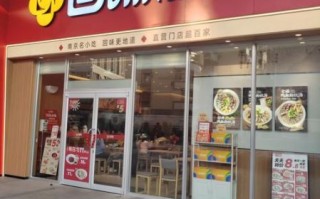 鸭血粉丝加盟费多少_开店成本明细