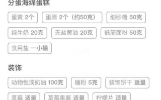 光波炉做蛋糕的方法_光波炉蛋糕会不会失败