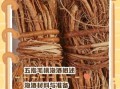 五指毛桃根泡酒壮阳多久见效_五指毛桃根壮阳泡酒配方