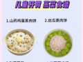 清淡有营养的食物有哪些_怎么吃才健康