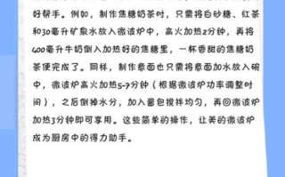 美的微波炉怎么用_美的微波炉使用注意事项