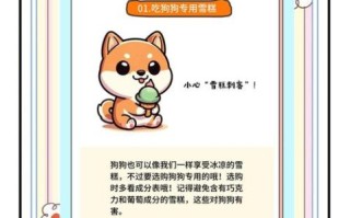 热狗警告是什么_热狗警告怎么避免