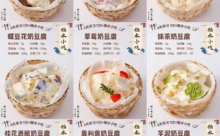 奶豆腐可以直接吃吗_奶豆腐怎么吃最好