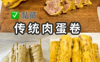 蛋卷肉怎么做图解_蛋卷肉的家常做法