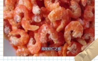 虾皮怎么泡发_虾皮做法大全