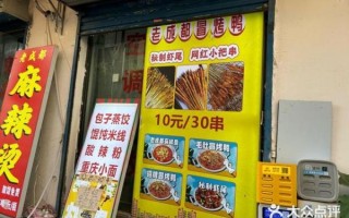 正宗四川麻辣烫底料配方_如何在家还原老成都味道