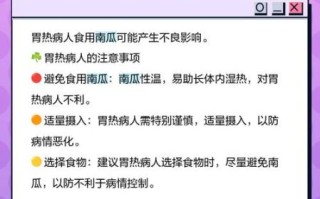 女人长期吃南瓜的危害_南瓜对女性健康的潜在风险