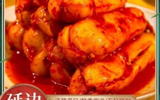 韩式泡菜萝卜怎么做_韩式泡菜萝卜保存多久