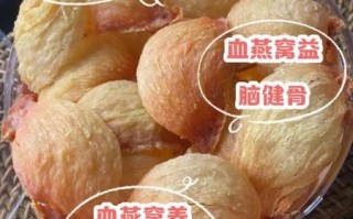 血燕窝的功效与作用_血燕窝的正确吃法