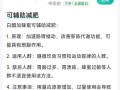 醋和蜂蜜能减肥吗_醋和蜂蜜减肥的正确方法