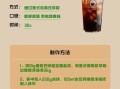 星巴克冰美式咖啡怎么做_冰美式咖啡配方比例