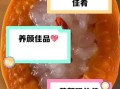 木瓜炖雪蛤怎么吃_木瓜雪蛤食用禁忌