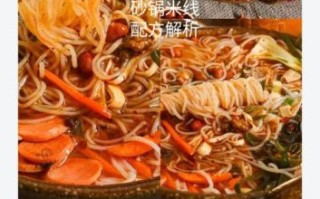 正宗砂锅米线配方_砂锅米线汤底怎么熬