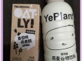 燕麦奶是什么_燕麦奶和牛奶的区别