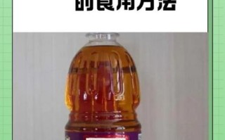 胡麻油的功效与作用_胡麻油怎么吃最好